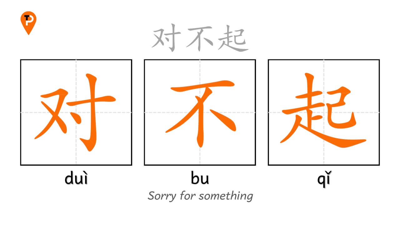 Beginner Chinese Words Taskpins