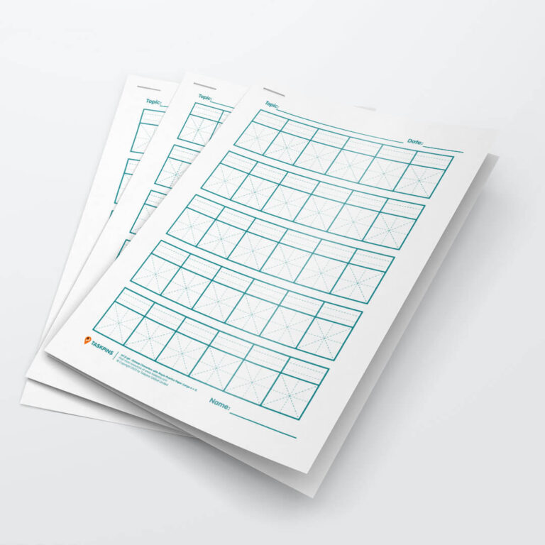 Mi Zi Ge Paper Printable PDF For Chinese Character Writing